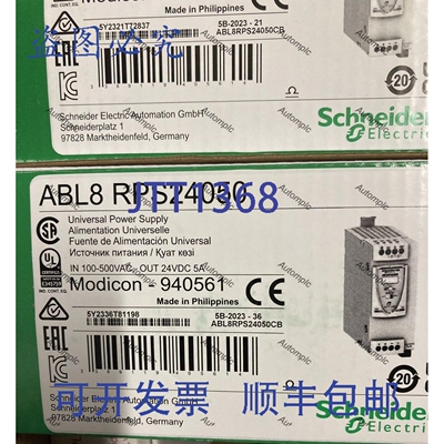 原装供应ABL8RPS24050 24V 5A电源