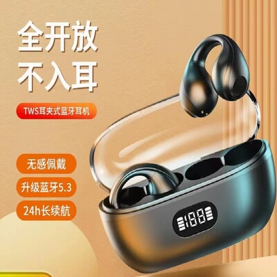新款蓝牙耳机骨传导无线运动