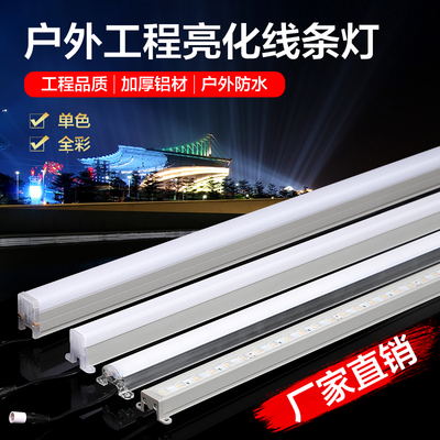 led线条灯户外防水跑马灯内控七彩护栏管门头招牌外墙亮化数码管