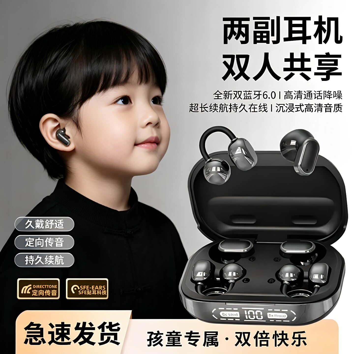 适用X8Pro P20PLUS SR302录音笔无线蓝牙耳机通话清晰智能触控
