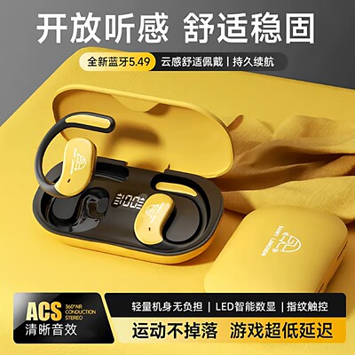 适用KTY-L10儿童电话手表5X蓝牙耳机5网课学习4X久戴不痛3pro专用