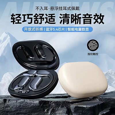 适用小天才电话手表蓝牙耳机z11/z10/z9不入耳z7/z6pro新款z5无线