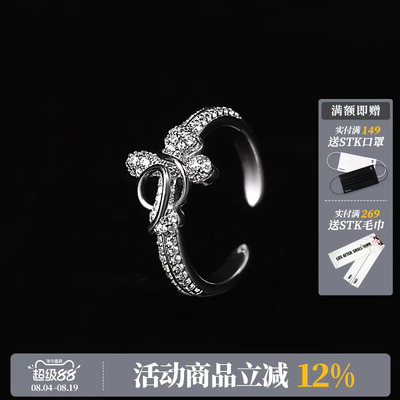 STK Small Town Kid十字缠绕锆石仿钻复古戒指小众设计高级食指戒