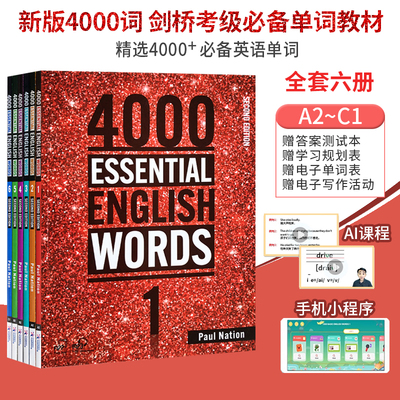 常见词英语词典初高中英语单词