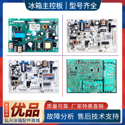 0061800014/A适用海尔冰箱BCD-290W-318WSL-318WS电脑板电源主板