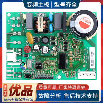 VNX1113Y适用Blomberg博伦博格冰箱KSD401LGA变频板压缩机驱动板