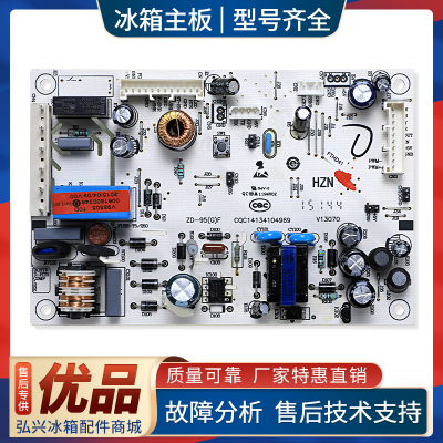 0061800346适用海尔冰箱电脑板BCD-269WDGG/WDGB/WDGQ控制主控板