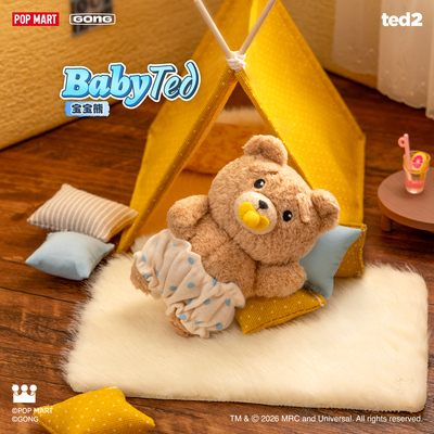 共鸣GONG Baby Ted可动毛绒挂件盲盒  babyted泰迪熊毛绒盲盒