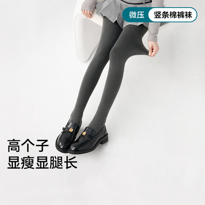 【秒杀价15.9】灰色打底裤女