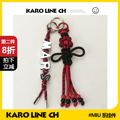 华晨宇HCY钥匙扣挂饰MARS挂件火星标志火星编花包包挂件纯手工