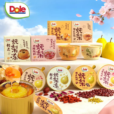 dole都乐陈皮枇杷炖梨玫瑰桃胶银耳冰糖水果罐头砀山酥梨280g24碗
