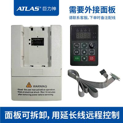 变频器0.4KW0.7LLP5KW单相201.5泵KW2.2KW3.7KW三V2相380V水恒压