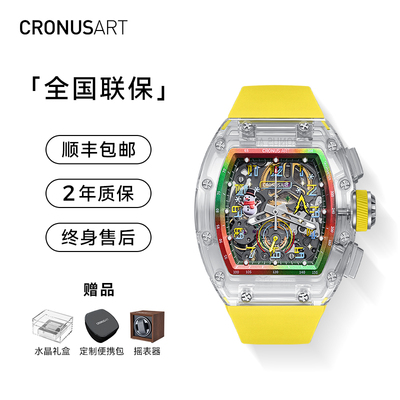 CRONUSART克洛斯圣诞节机械腕表