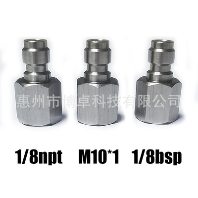 亚马逊速卖通不锈钢8mm快