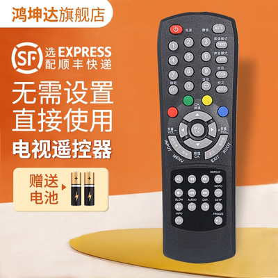 适用理想电视机遥控器LED3260