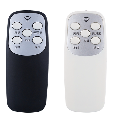 电风扇遥控器适用日彩奥克斯现代
