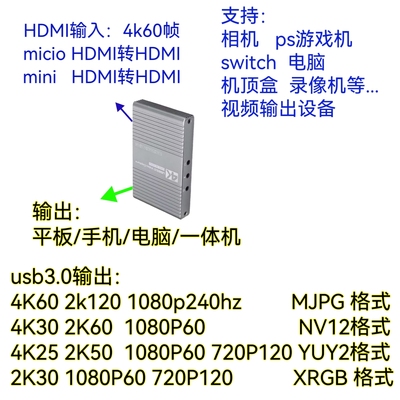 ms2131s micio hdmi mini HDMI 4K采集卡USB3.0电脑笔记本直播