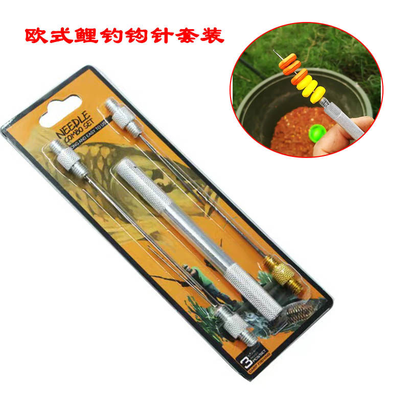 欧式钓组全金属钩针配件穿饵针反底钓法飞德珠珠巨物欧式钓组工具