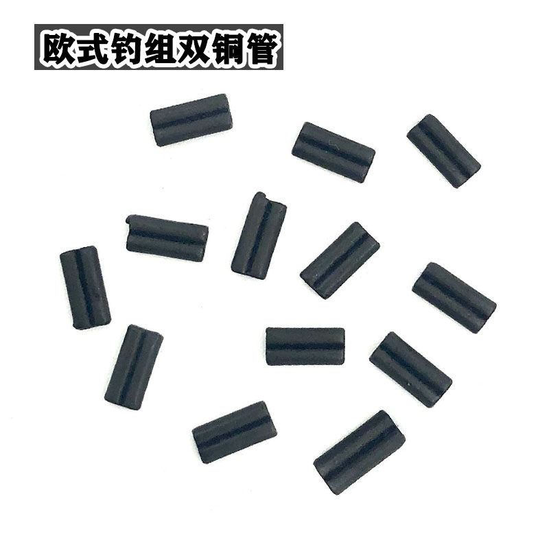 欧式乔德钓组铜管子线扣罗尼钓组欧式库钓欧鲤钓野钓抛竿大物巨物