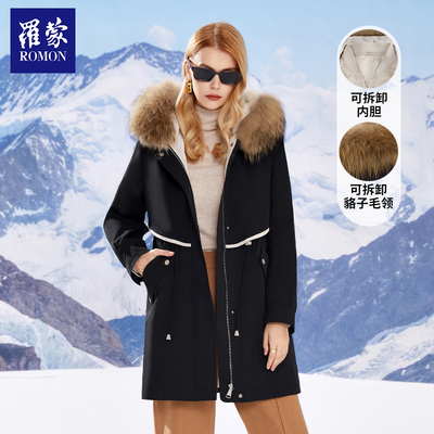 罗蒙高级轻奢女士可拆卸内胆外套PCJ12109