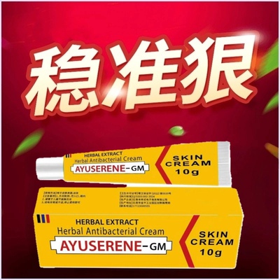 【正品保障】外专用小黄舒缓护理止膏草本清凉蚊虫叮咬痒皮肤手足