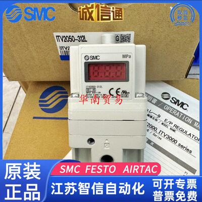 SMC电气比例阀ITV1050/ITV2050/2090/2030/3030-312L/012原装正品