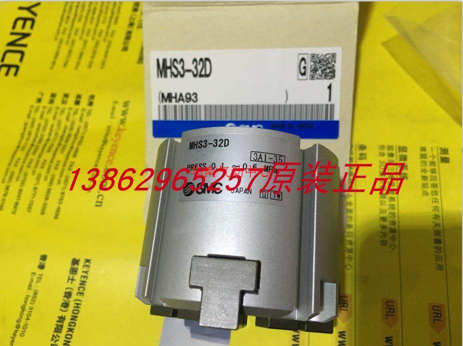 MHS4-16D,SMC全新夹爪气缸，实拍出售，假一赔十原装_虎窝淘