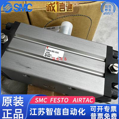 CDRA1BS63-100CZ/CDRA1LS63-100CZ-A54SMC正品气缸 现货原装正品