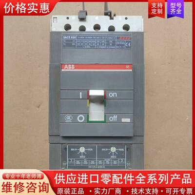 议价断路器SACES5H  1SDA038523R1 R4