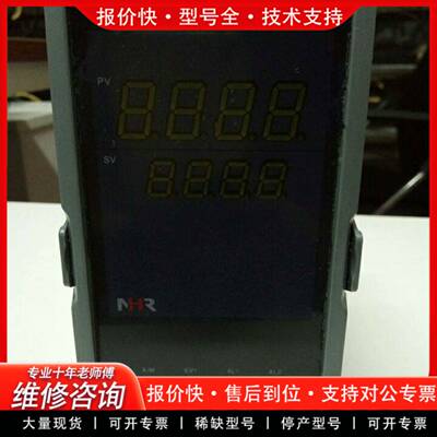 议价调节器NHR-5320B-55/55-0/X/2/X/1