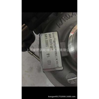 长城哈弗2.0柴油涡轮增压器 815479-5007 GTC1446VZ 1118100AED12