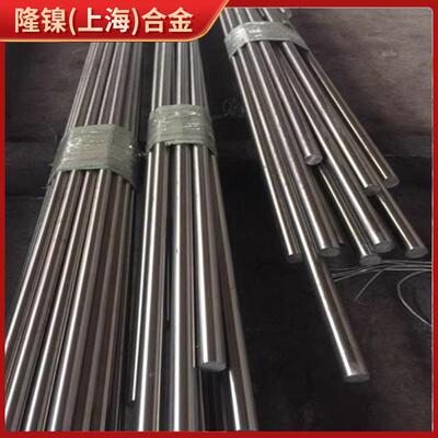 Co50V2棒材铁钴钒软磁合金1J22圆棒1J22合金圆钢软磁材