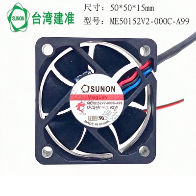 ME50152V2-000C-A99 建准SUNON风扇 5015 24V 1.92W 5CM 散热风扇