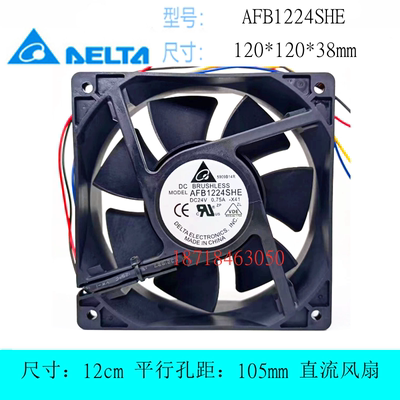 台达AFB1224SHE散热风扇