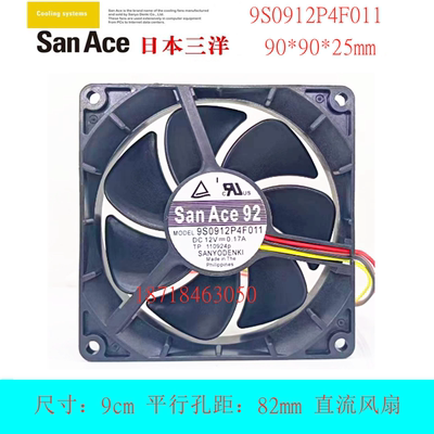 三洋9S0912P4F011散热风扇