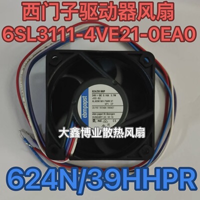 ebm德国624/39HHPR 24V 西门子驱动器散热风扇6SL3111-4VE21-0EA0