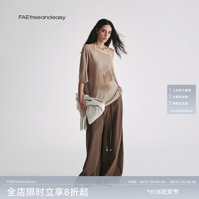 FAE莱赛尔抽绳打褶透气女西裤