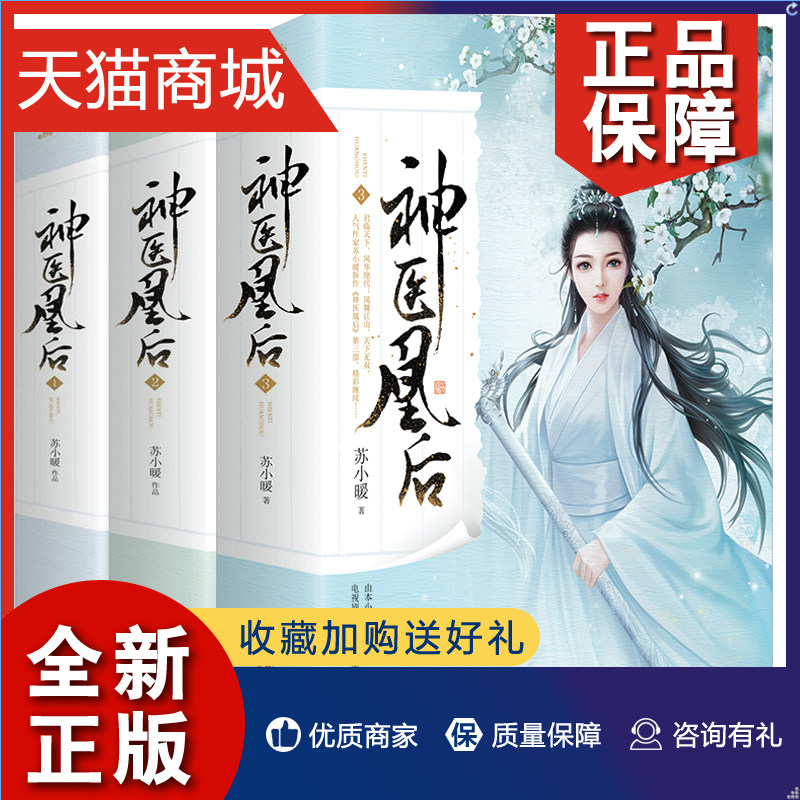 官方正版 Mentor Xpedition从零开始做工程之高速PCB设计林超文王子瑜等编著卡斯旦电子科技有限公司组编电子电路专业科技_虎窝淘