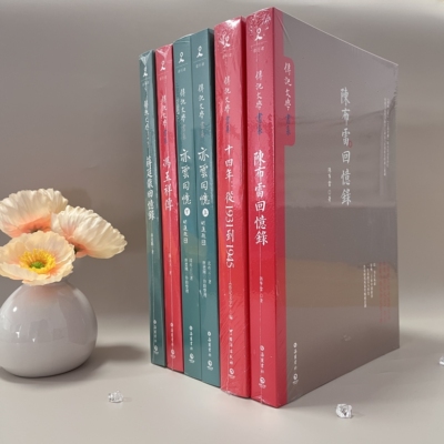 正版全新速发传记文学书系5种6册