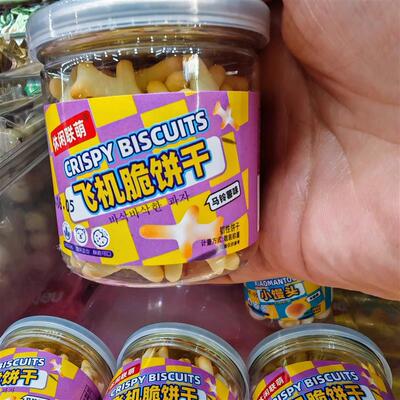 热销10罐29.8】休闲联萌儿童飞机脆饼干小馒头牛奶味罐装充饥零食
