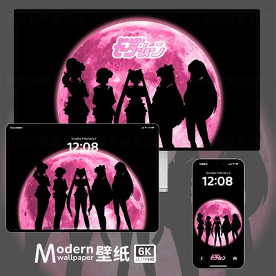 美少女战士4K超高清壁纸iPhone手机苹果ipad平板电脑水冰月壁纸图