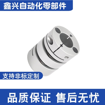 CPDRW50-8-8-9-10-11-12-14-15-16-17-18-19联轴器 双膜片型