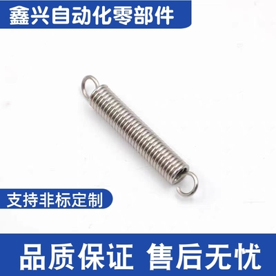 YBUS-D3/D4/D5/D6/D8/D10/D12-L10 L15 L20 L25 L30 L35 拉伸弹簧