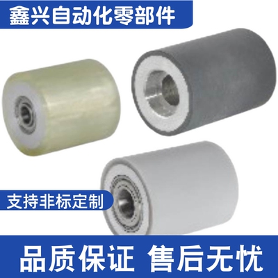 QAC28-25-L40  QAC28-35-L30 包胶滚轮