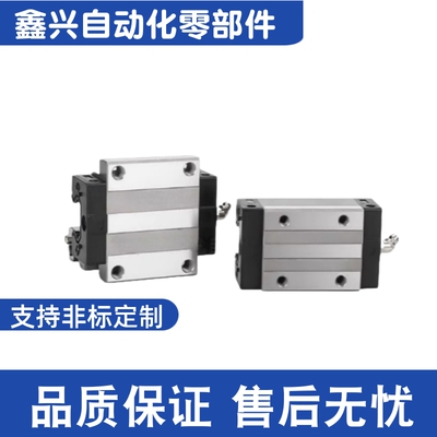 IBC51 IBC53-H45-L760 L840 L920 L1000 L1080L1160L1240直线导轨