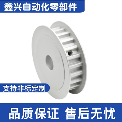 EAJ01-L050-22-A-P N-d12d14d15d16d18d19d20d22d25d30同步轮