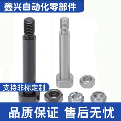 MIE01-D10-L18/L20/L22/L24/L25/L30/L35/L40/L45/L50铰链销 现货