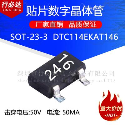 贴片三极管SOT-323100V200mA