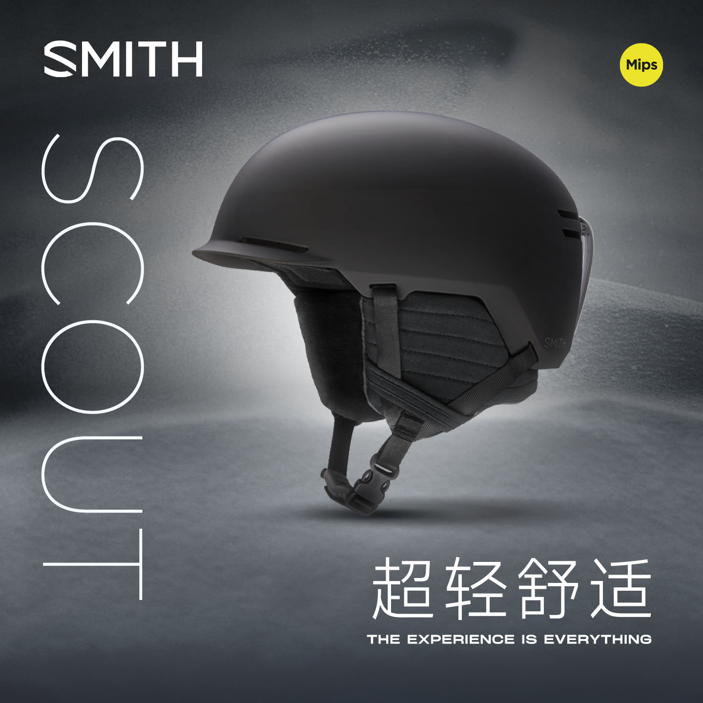 SMITH滑雪头盔SCOUT MIPS亚洲款安全防护安全防护男女通用新款