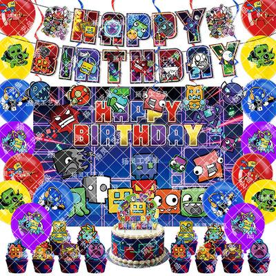 几何冲刺主题生日派对装饰 Geometry Dash拉旗蛋糕插气球场景布置